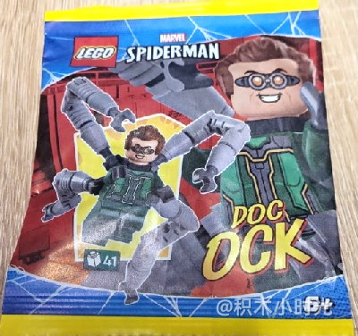 乐高682401 Doc Ock paper bag【绝版时间/说明书/价格】 | 积木小时光 - 乐高套装查询/说明书下载/历史价格分析