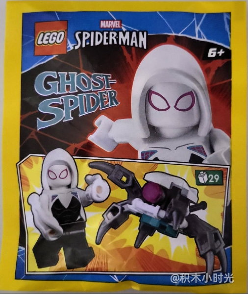 乐高682405 Ghost-Spider with Spider-Drone paper bag【绝版时间/说明书/价格】 | 积木小时光 ...